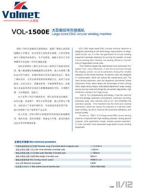prompt delivery copper wire winding machine