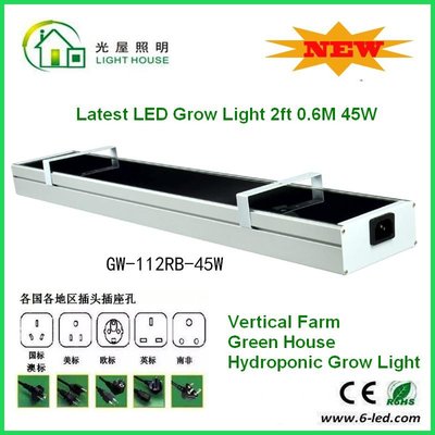 DC12v 2 Foots Led Grow Lamps For Indoor Plants , Led Weed Grow Lights 50-60Hz