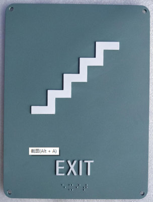 Thermoformed ADA Stair Signs PMS 5555U 1/8" Acrylic Panel Grade II Braille