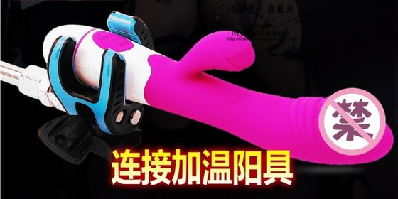 Love Toys Diy Vibrating Massage Women Sex Machine,Automatic Telescopic Gun/Cannon Sex Machine For men,