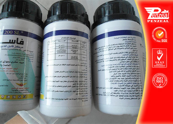 Imidacloprid 20% SL Pest control insecticides 138261-41-3