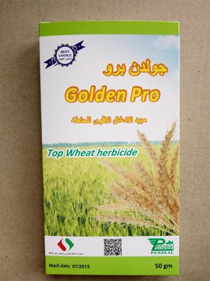 Golden Pro pesticide package, alu bag, leaf, color box