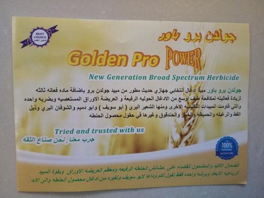 Golden Pro power pesticide package, alu bag, leaf, color box