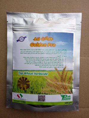 Industrial Weed Control Post Emergent Selective Herbicide Environmentally Friendly Weed Killer
