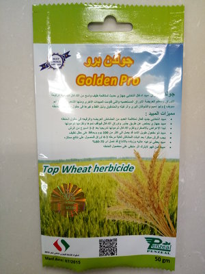 Most Effective Weed Killer Pre Emergent Herbicides For Cereals / Peas / Beans