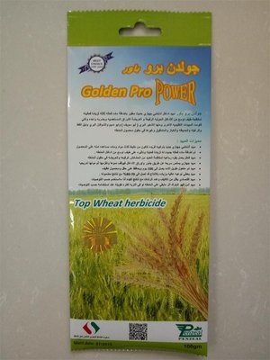 Golden Pro Power Grass Selective Herbicide For Bermudagrass , Professional Weed Killer