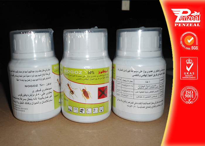 CAS 62-73-7 Pesticides In Vegetables / Agricultural Insecticides Dichlorvos 50% EC