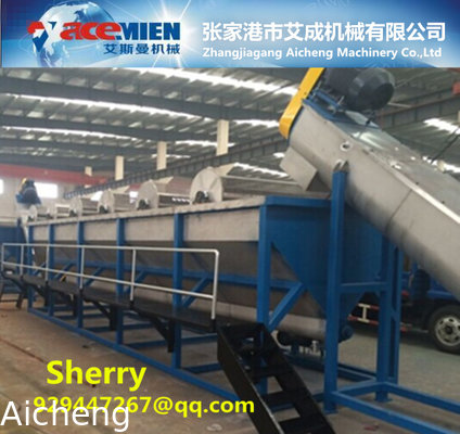 300 500 1000 1500 2000kg/h LLDPE HDPE LDPE PP PE film woven bag bottle recycle machine washing machinery