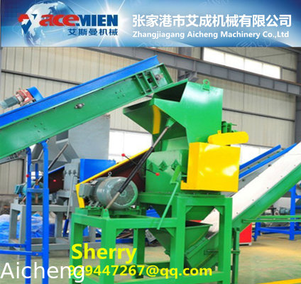 Plastic Crusher / Pet Bottle Crushing Machine / Industrial Plastic Crusher for PE PP PVC PET