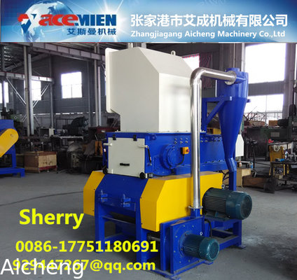 PP PE HDPE LDPE PET PLASTIC single shaft shredder machine waste shredder machine PE PP film shreedering