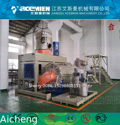 Plastic mixer machine PVC mixer plastic pellet mixing machine granule mixer machinery