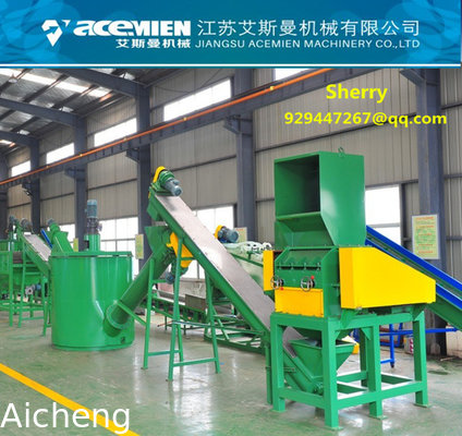 300 500 1000 1500 2000kg/h LLDPE HDPE LDPE PP PE film woven bag bottle recycle machine washing machinery