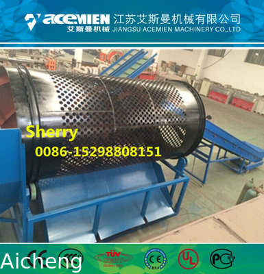 PP PE HDPE LDPE plastic film bags woven bag plastic recycling machine washing machinery washing line (1000kg/h)