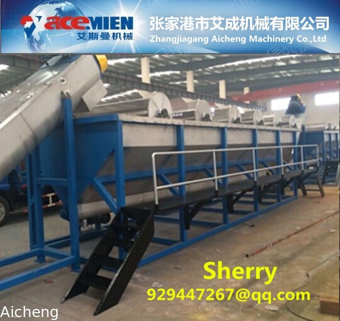 plastic recycle machine HDPE LDPE  bags PP PE  film plastic recycling machine  washing machinery washing line (1000kg/h)