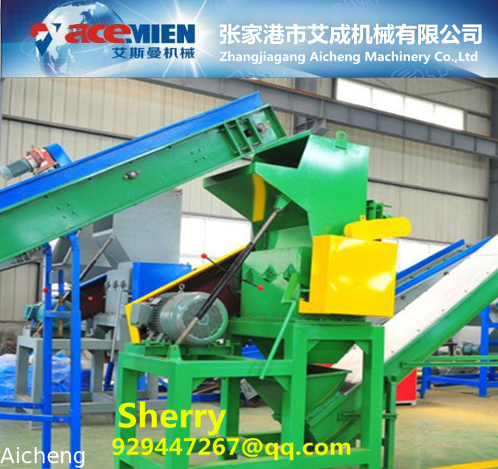 Plastic Crusher / Pet Bottle Crushing Machine / Industrial Plastic Crusher for PE PP PVC PET