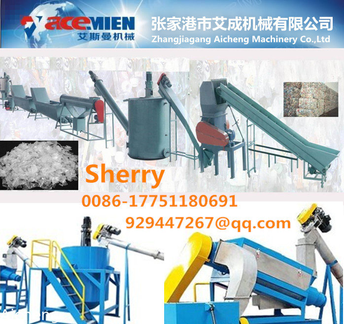 Plastic PET bottle washing line bottle recycling machine PET recycling machine plastic bottle washing machine