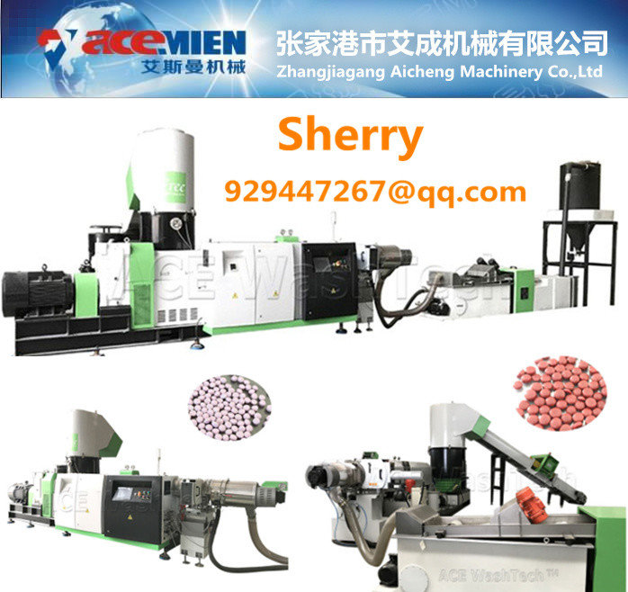 PE PP HDPE LDPE woven bag and film extrusion machine granulation line pelletizing machine  recycling machinery