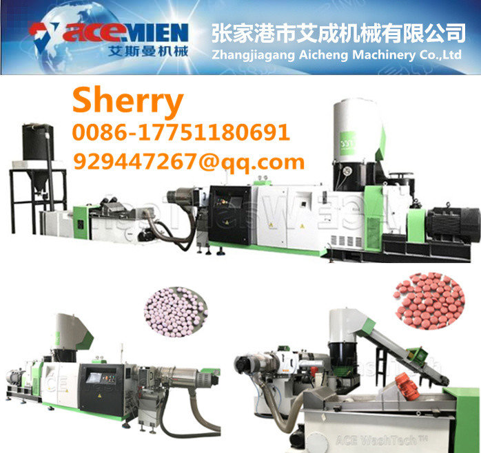 LDPE HDPE PE PP bag granulation machinery pelletizing line extrusion machine recycling machinery