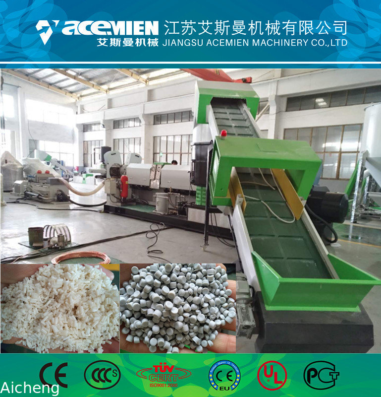PE PP HDPE LDPW plastic film granulation machine pelletizing machine extrusion line recycling machine