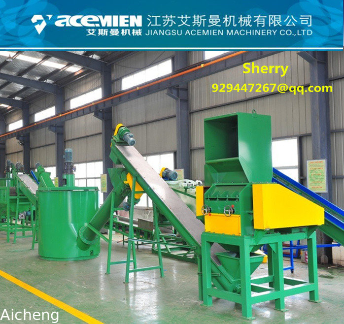PP PE plastic film woven bag plastic film recycling machine washing machinery washing line