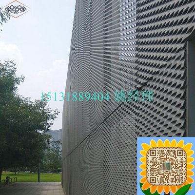aluminum diamond hole security grilles metal  protection outside wall grille panel