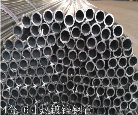 Din 2440 2448 mild steel pipe/carbon steel pipe galvanized pipe/BS 1387 / ASTM A53 black galvanized structure steel pipe