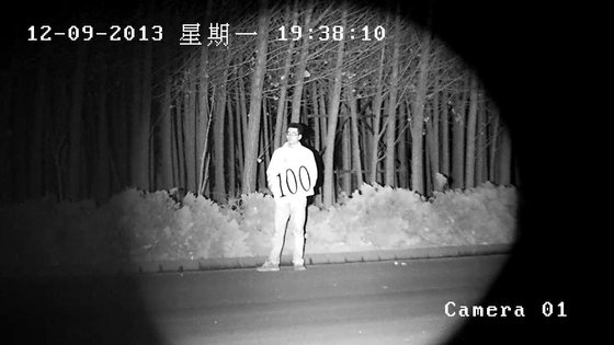 300m Police Used Handheld Laser Night Vision Camera