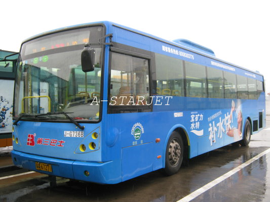 One Way Vision Inkjet Printing Media With PVC Material For Outdoor Advertising