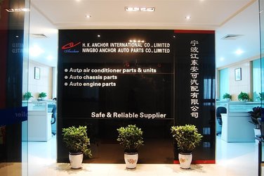 Ningbo Anchor Auto Parts Co., Ltd