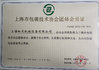 Shanghai Hongqi Machinery Manufacturing Co., Ltd