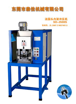 High Speed 50hz Terminal Crimping Machine 4.8mm Thailand Plug