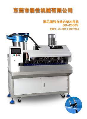 Electrical 2 Core Wire Stripper Holland 2 Pin Plug Wire Cut And Strip Machine