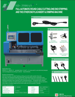 Power Cord 3 Pin Two End Strip And Crimp Machine  Speed 1200-1300PCS/H