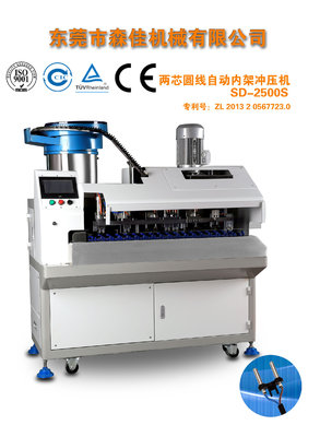 Safe Automatic Wire Crimping Machine