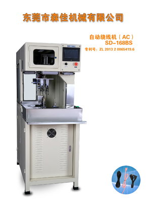 SMC Cylinder Wire Winding Machinery , Automatic Cable Twist Tie Machine