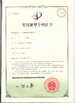 Dongguan Senjia Machinery Co., Ltd.