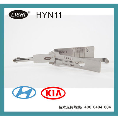 LISHI Hyundai HYN11 2-in-1 Auto Pick and Decoder