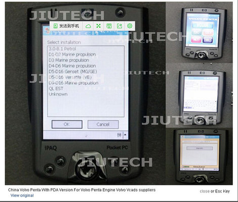 Volvo Penta With PDA Version For Volvo Penta Engine Volvo Vcads