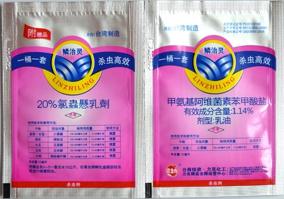 Double Row Electric Milk Pouch Packing Machine With 50-60HZ Frequency , PLC Controller supplier