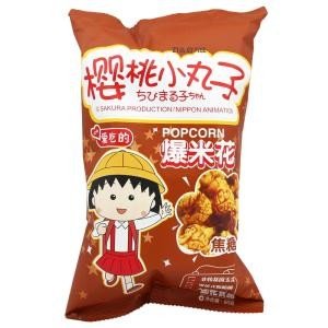 Popcorn Integrated Packing Machine , Snack Food Packaging Equipment Multiple Heads Weigher supplier