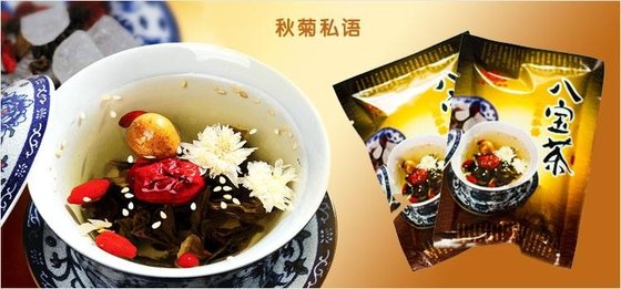 Black Tea \ Green Tea \ Multiple Tea Bag Packing Machine Back Central Seal Type supplier