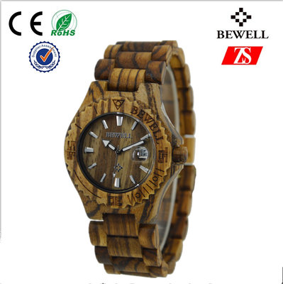 Zebra Wood Watches