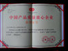 Good quality Laying up Machine for sales