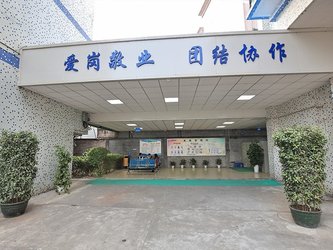 Bomei Plastic Hardware Limited