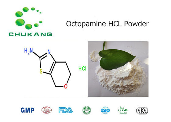 High Purity Pharmaceutical Intermediates Quotient Octopamine Hydrochloride CAS 70 05 8
