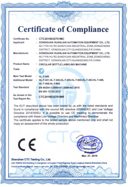 China Dongguan (HL) Automation Equipment Co., Ltd. certification