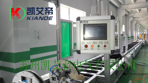 Busbar Automatic Riveting Bus Bar Assembly Machine Busbar Production System