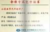 Ningbo Aotu Motor Parts Imp.&amp;Exp. Co., Ltd