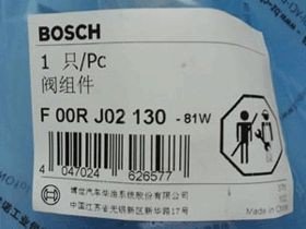 Common Rail Injector Valve F00RJ02130