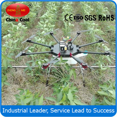 Gas Power Agriculture Crop Sprayer UAV